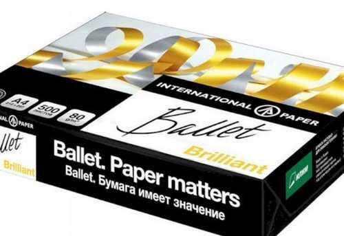 Бумага Ballet Brilliant A4 только опт
