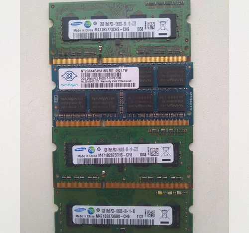 Оперативная память ddr3 sodimm 2gb 1gb