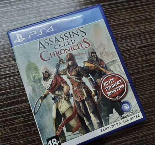 Assassins creed chronicles ps4 ps5