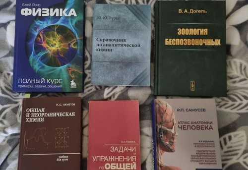 Учебная литература (университет)