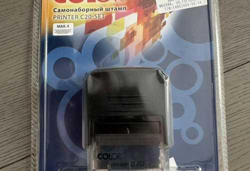 Самонаборный штамп Colop printer c20-set