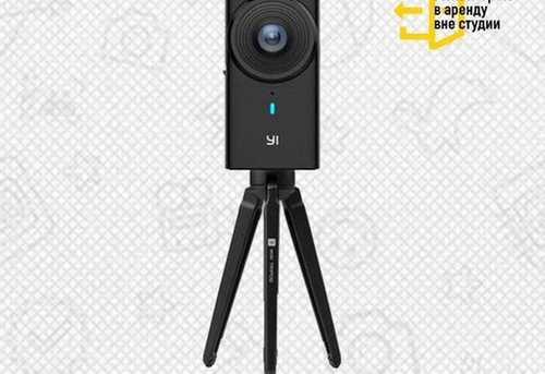 VR-камера Yi 360 VR (бренд Xiaomi) Аренда