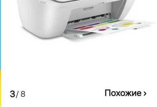 Цветной струйный принтер