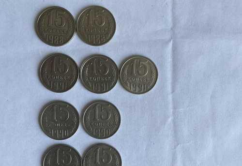 15 копеек