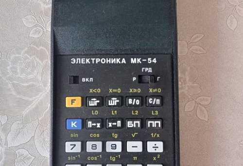 Калькулятор электроника мк 54 СССР
