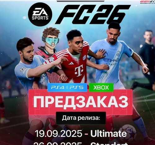 EA sports fc 26 Ultimate/Standart