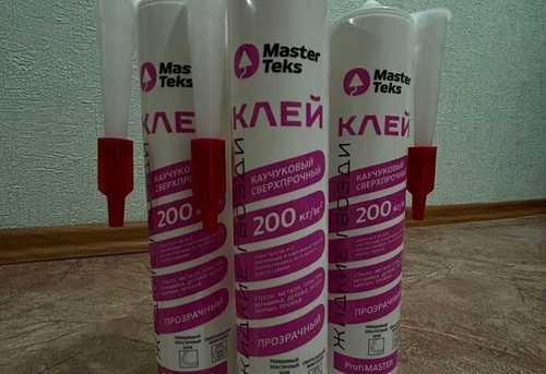 Клей на каучуковой основе Master Teks Вся Россия | Ремонт и ...