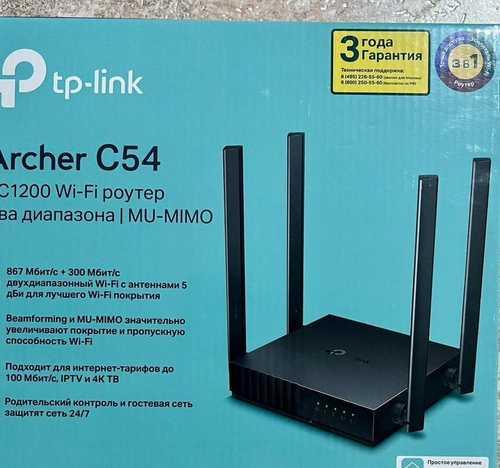 Wifi роутер 5 ghz 2.4