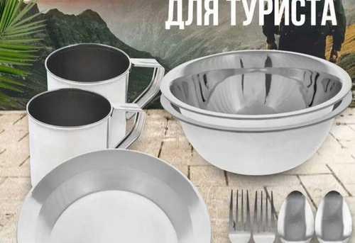Набор посуды для туриста