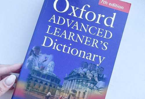 Словарь Oxford Advanced Learners dictionary