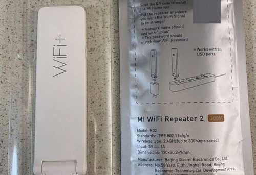 Mi WiFi repeater 2 ретранслятор