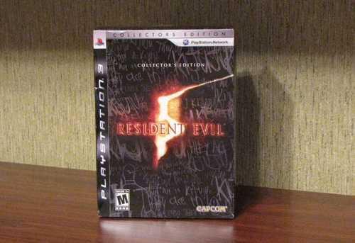 Resident Evil 5 Collectors Edition