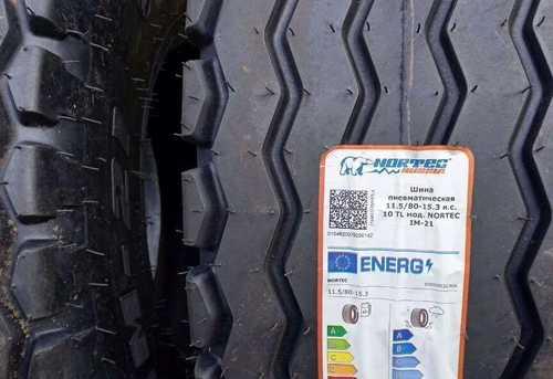 КАМА 505 Irbis 18/65 R16C 60T