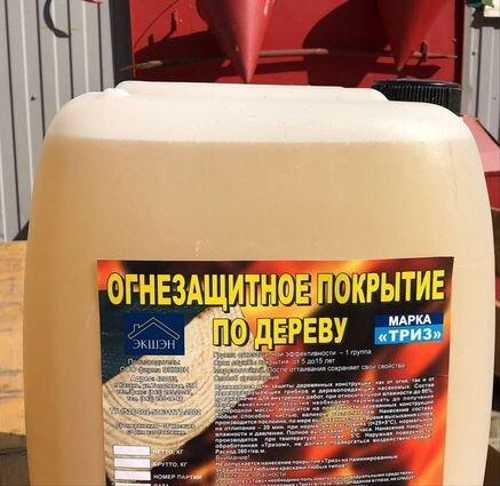 Огнезащита по дереву