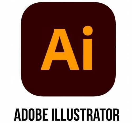 Adobe Illustrator MAC 2023 Бессрочная