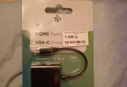 Переходник type c hdmi