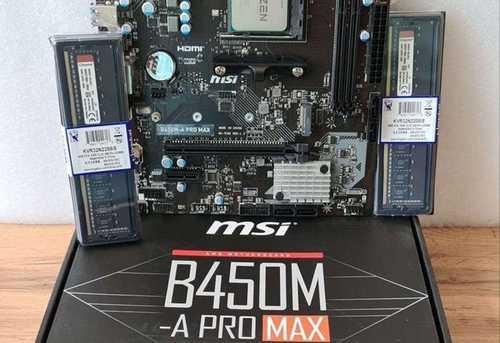 Новые Ryzen 5-5500+Мат.плата MSI+16гб DDR4-3200