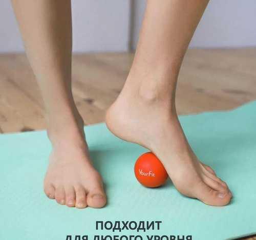 Массажные мячи 15 шт. Цвет на выбор
