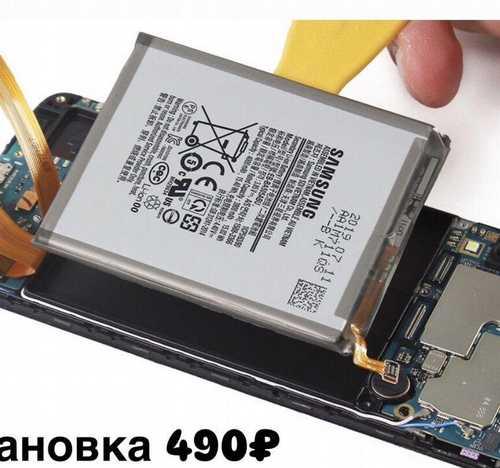 Аккумулятор / батарея Samsung A50 (EB-BA505ABU)