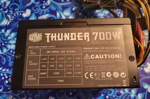 Cooler master Thunder 700W