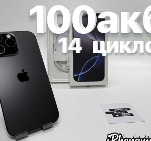 iPhone 16 Pro Max, 256 ГБ