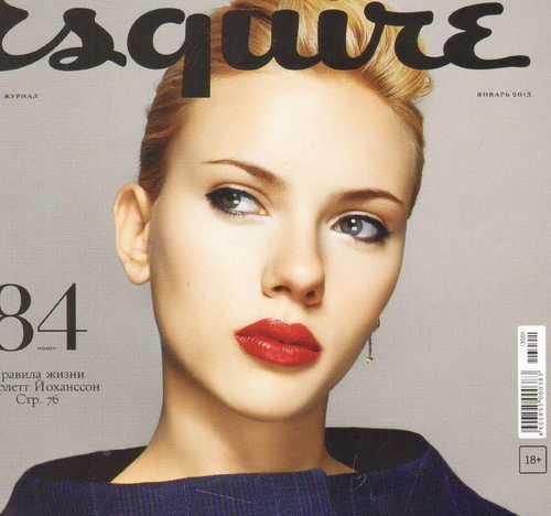 Журнал esquire