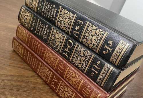 Толковый словарь в 4 томах Даля