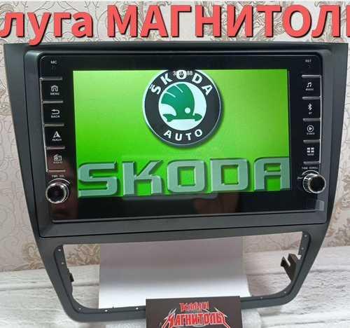 Магнитола Skoda Yeti 4/64 Гб android новая