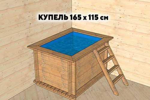 Купель для бани