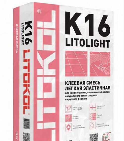 Клеевая смесь Litolight K16 16 кг