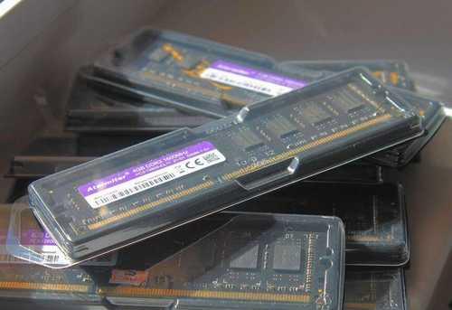 DDR3 8GB 1600MHZ оперативная память
