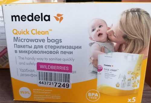 Medela Пакеты для стерилизации в микроволн. печи