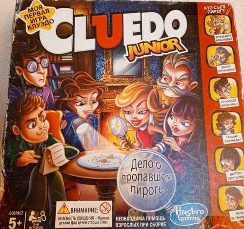 Cluedo junior