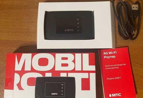Мобильный wifi роутер модем ZTE MF920