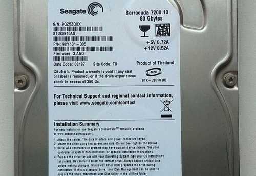 3,5" Seagate ST380815AS 80Гб SATA-2, 100 проц