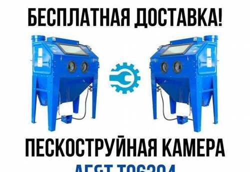 Пескоструйная камера AE&T T06304