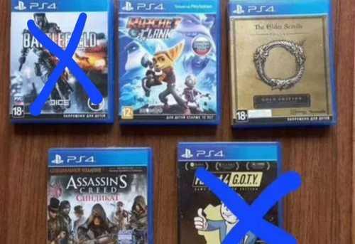 Диски на ps4