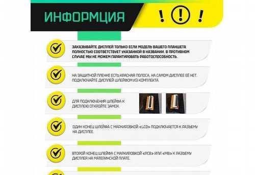 Дисплей для Oscal Pad 60