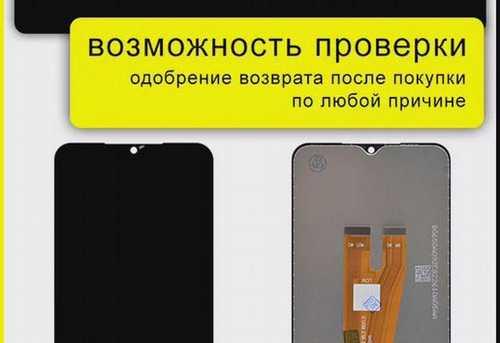 Дисплей для Samsung A045F Galaxy A04 (черный) 100%
