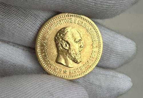 5 рублей 1889 год. Россия. Александр III (А.Г)