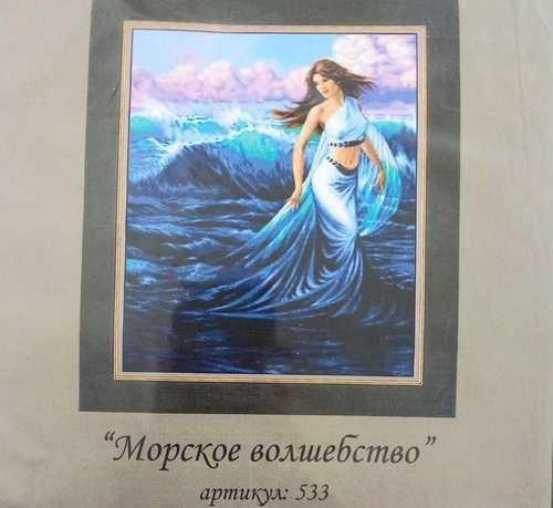 Набор вышивания Goblenset 533 Морское волшебство