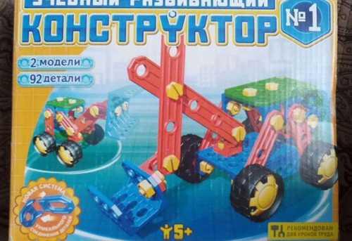 Учебный развивающий конструктор