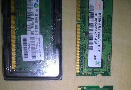 Оперативная память sodimm ddr2 ddr3 1gb