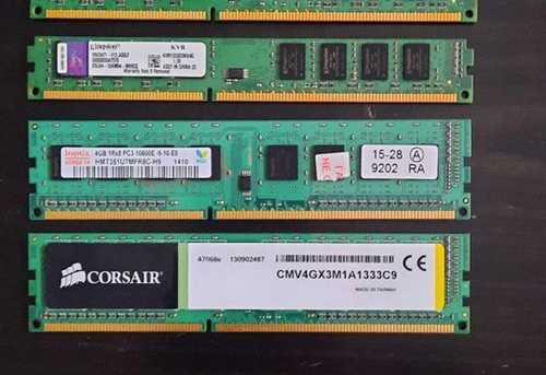Оперативная память DDR3 16Gb