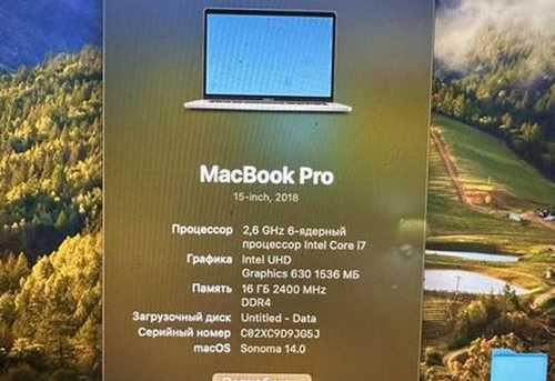 MacBook Pro 15 (2018), 500 ГБ, Core i7, 2.6 ГГц, RAM 16 ГБ, Radeon Pro Vega 16 4 ГБ