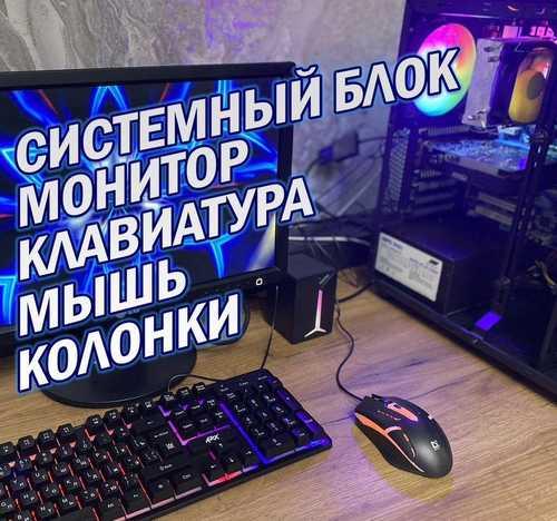 Компьютер игровой в сборе (E3 1270, 1050ti, 16озу)