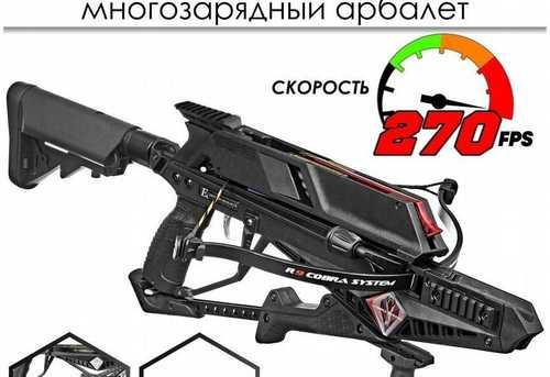 Арбалет многозарядный Cobra System RX adder "Ek Ar