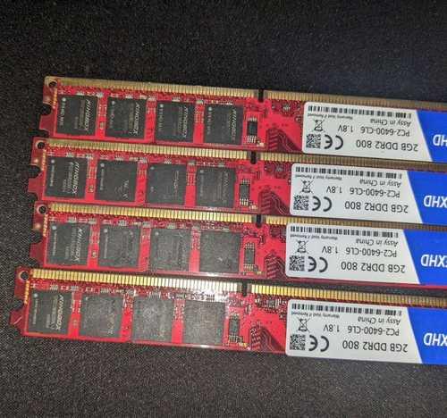 Оперативная память ddr2 42 гб