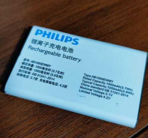Батарея Philips для телефона