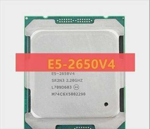 Серверный CPU Xeon e5 2650 V4 12 ядер 24 потока